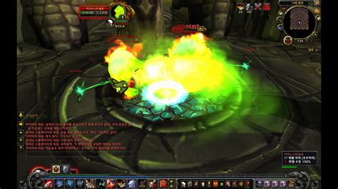 검은 사원 일리단 와우 불타는 성전 Youtube