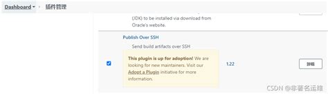 使用Jenkins通过Publish Over SSH插件远程控制主机执行脚本 腾讯云开发者社区 腾讯云