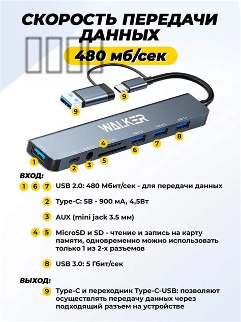 Usb хаб 30 Usb разветвитель на 8 портов Usb концентратор Usb 30