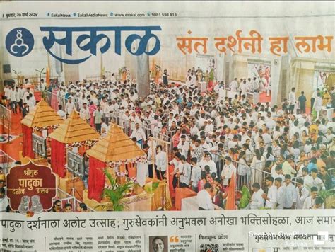 Yin Sakalmediagroup Spiritualjourney Cidcoexhibition Inspiration