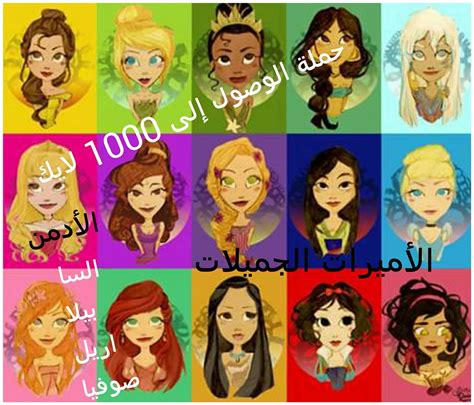 احلى الاميرات ‎احلى الاميرات‎ Added A New Photo