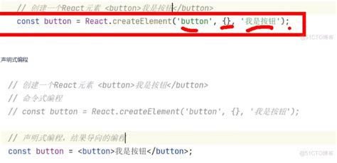 react实战笔记 jsx简介 阿里云开发者社区