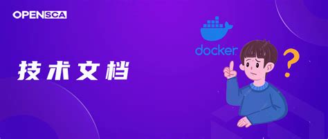 Opensca 全球开源数字供应链安全社区 软件成分分析 Sbom清单 漏洞解析 依赖解析 许可证合规分析 支持离线在线免费使用