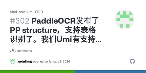 Paddleocr发布了pp Structure，支持表格识别了。我们umi有支持表格识别的计划吗？ · Issue 302 · Hiroi Soraumi Ocr · Github