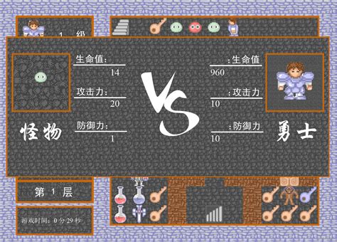 魔塔小游戏java版项目java编写魔塔 Csdn博客 魔塔小游戏java版项目java编写魔塔 Csdn博客