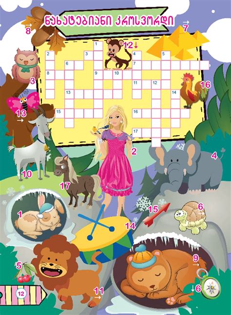 6 ყველაზე სასარგებლო თამაში 4 დან 10 წლამდე ბავშვისთვის Ambebi Ge