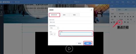 如何增加文字超链接？ 泛云科技