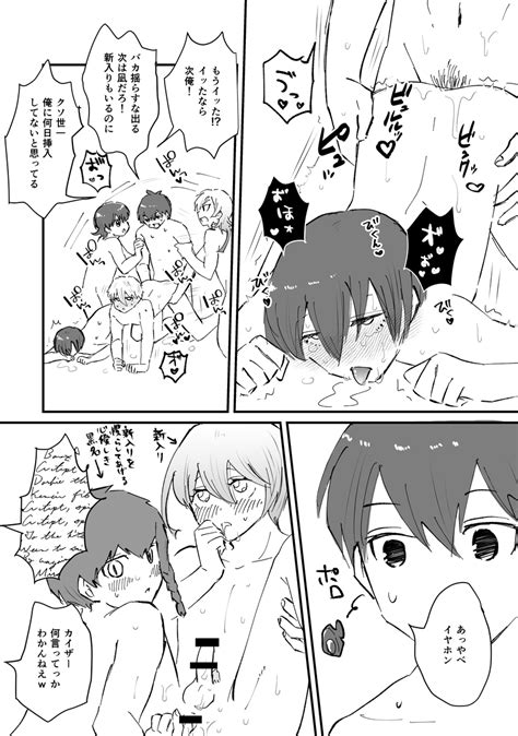 Rule 34 Bachira Meguru Blue Lock Cum Inside Fingering Gay Harem Hiori