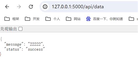 使用python搭建开发环境写后端接口，前端模拟请求 自给自足，独霸天下python 怎么定义后端接口 Csdn博客