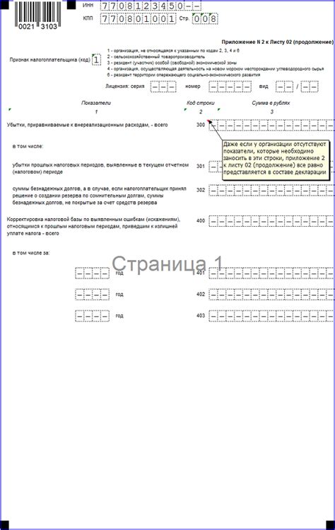 Договор дарения стоимость у нотариуса Buylettddess Blog