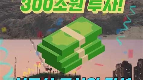 역사상 가장 비싼 월드컵의 그늘 네이버 Tv