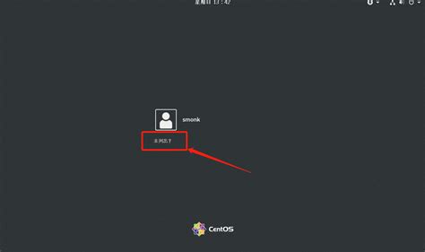 保姆级vmware虚拟机安装linuxcentos7vmware安装linux Kdump Csdn博客