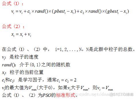 【优化调度】基于matlab粒子群算法求解分布式能源调度优化问题【含matlab源码 768期】 qq60e3e93d3591c的技术博客