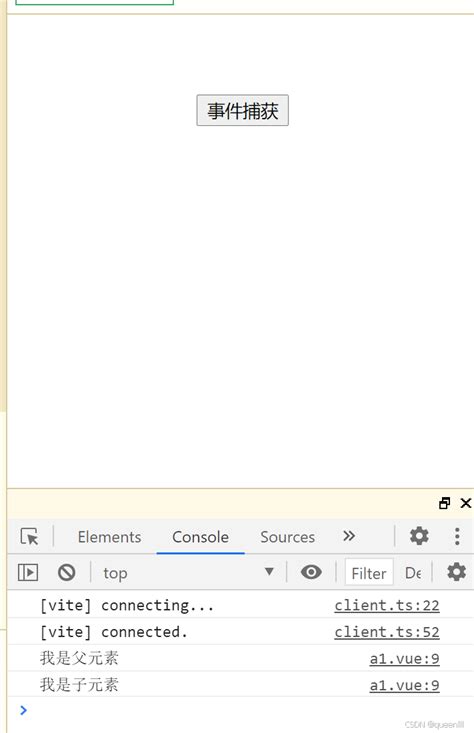 前端开发第六讲（事件修饰符）clickstop Csdn博客