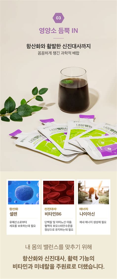 풀무원건강생활