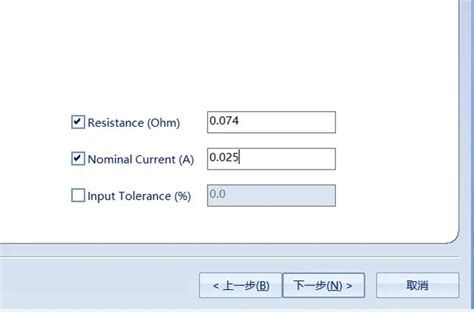 Cadence Sigrity 仿真入门 知乎