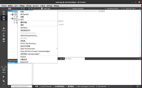 Qt教程 1 2 QtCreator介绍 qt creator CSDN博客