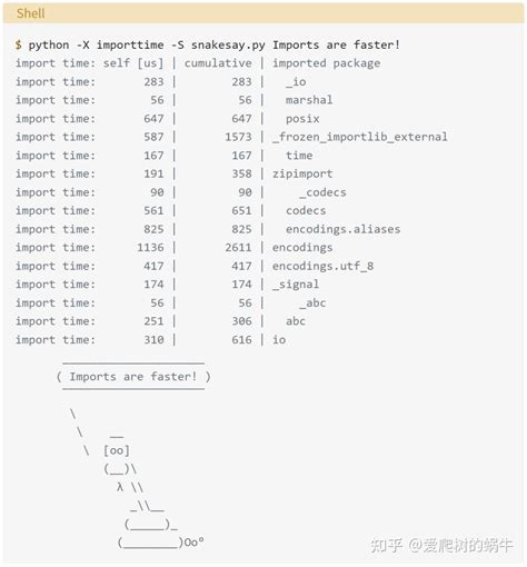 Python311正式版来了 知乎