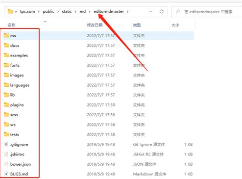 Markdown在线编辑器editormd使用方法（php） 79524795 博客园