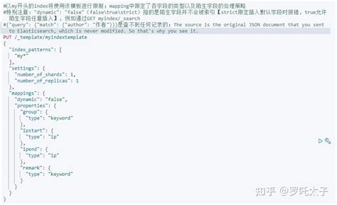 Es 系列：自动映射和动态模板 知乎