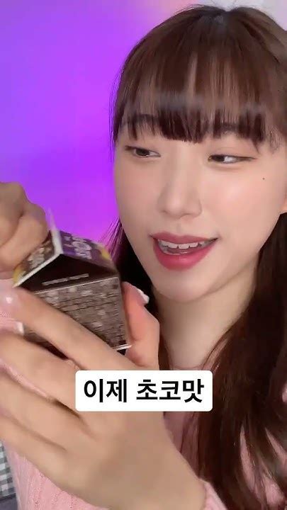 이렇게 작은 우유가 있다고 🥛춘식이 쁘띠 우유 Youtube