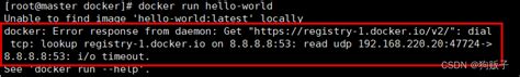 Docker网络代理配置in CentOS 如何为centos中添加docker的代理服务器 CSDN博客