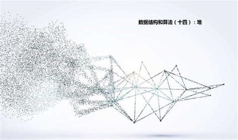 数据结构和算法一简介 知乎