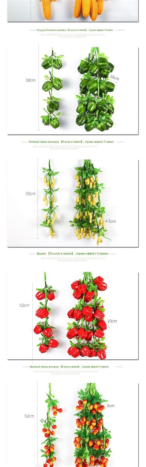 Искусственные фрукты и овощи чтобы сделать комнату красивее купить C доставкой на Ozon по