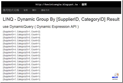 mrkt 的程式學習筆記 練習題 linq multi columns dynamic group