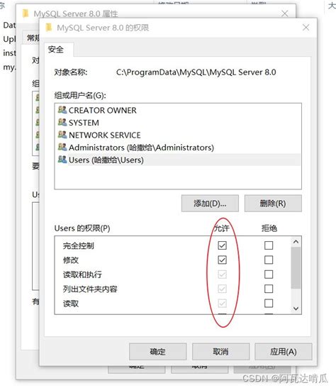 安装mysql时遇到的initializing Database错误initializing Database出现问题 Csdn博客