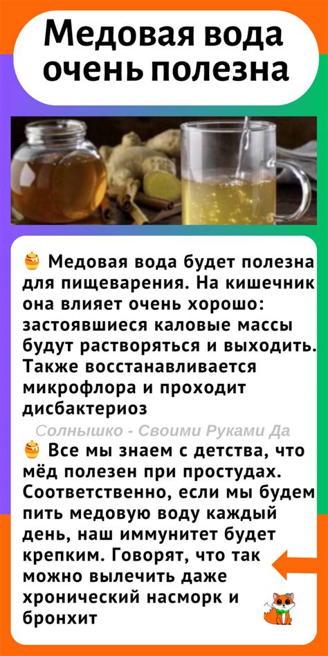 Можно ли пить медовую воду каждый день