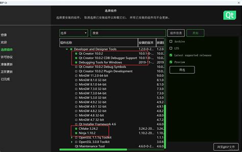 qt 5 15 2 msvc2019安装及环境配置 msvc 2019 csdn博客