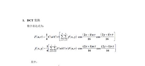 Mm9jpeg静图像压缩实验报告word文档在线阅读与下载免费文档