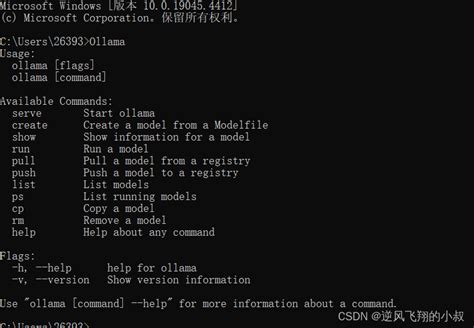 大模型管理工具ollama搭建及整合springboot springboot ollama csdn博客