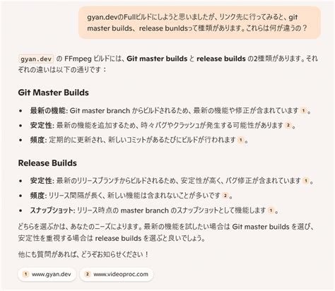 pythonで音声データ加工（2）pydub、ffmpegのインストール｜liuk