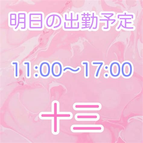 紗奈（さな）43の写メ日記｜大阪 十三 新大阪 メンズエステ Mrsonlyone マンション完全個室型プライベートサロン
