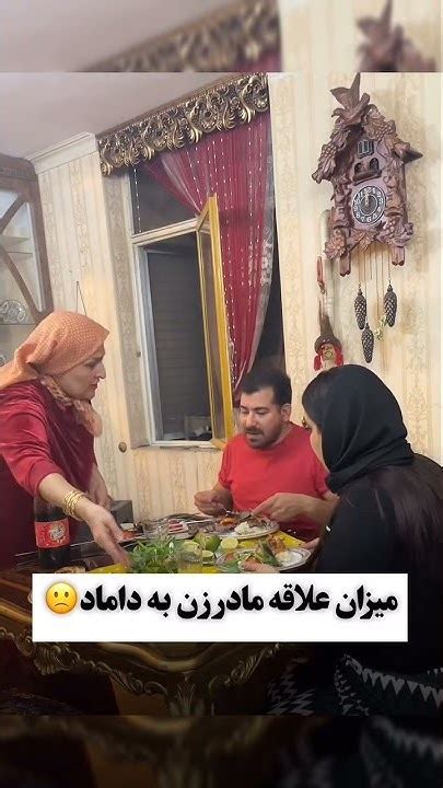 میزان علاقه مادر زن به داماد رو فقط خودشون می‌دونن 😂 ️👰‍♀️🤵 Youtube