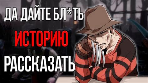 Очень много кулл стори боб Нарезка со стрима 90 Youtube