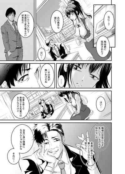 Bokuiro Ni Someru Nhentai Hentai Doujinshi And Manga