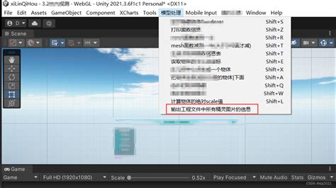 unity减少发布打包文件的体积（一）——获取精灵图片的信息限制它的大小 unity想要把一个文件导出的文件很大怎么办 csdn博客