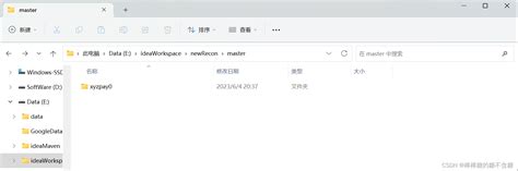 从git上拉取项目 git拉取项目 CSDN博客
