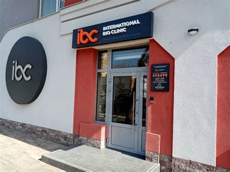 Контакты | International Bio Clinic