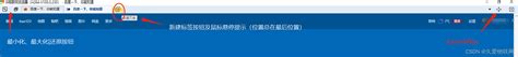 Devcomponentsdotnetbar2之supertabcontrol使用技巧supertabcontrol 使用 Csdn博客
