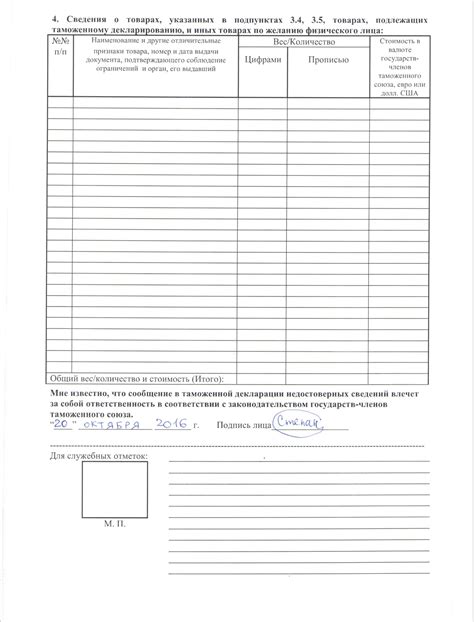 Приказ о запрете распития спиртных напитков на рабочем месте образец