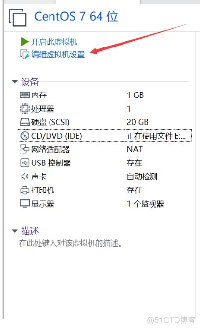 Vwware Workstation Vmem文件 Vmware Workstation在哪里 Mob6454cc67554d的技术博客
