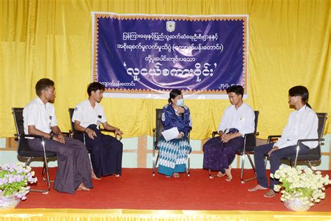 အစိုးရစက်မှုလက်မှုသိပ္ပံကျောင်း ကျောက်ပန်းတောင်း တွင် Transforming