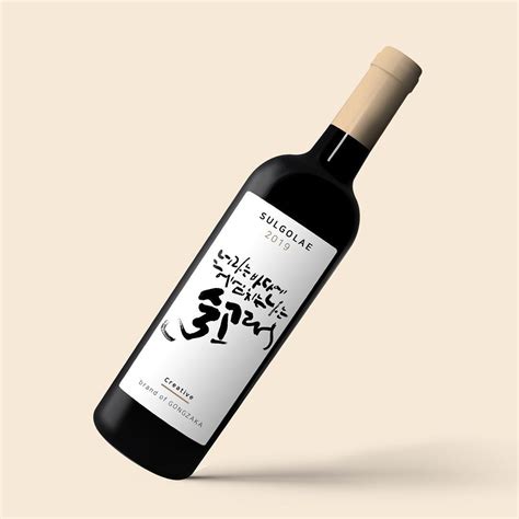 캘리그라피 공작가 캘리그라피 공작가 Added A New Photo — In Seoul South