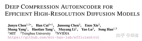 【文章速览】deep Compression Autoencoder 知乎