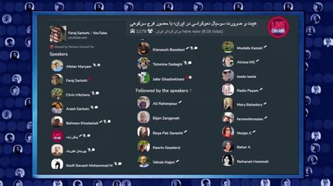 غیبت و ضرورت سوسیال دموکراسی در ایران؛ با حضور فرج سرکوهی مریم افشار