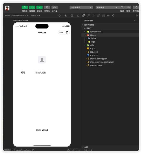 codebuddy 助力小程序开发，一款面试答题小程序诞生 悟空聊架构 博客园